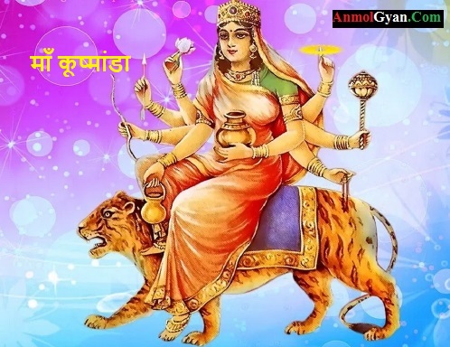 Maa Durga Ke 9 Roop - माँ दुर्गा और उनके 9 रूप - AnmolGyan